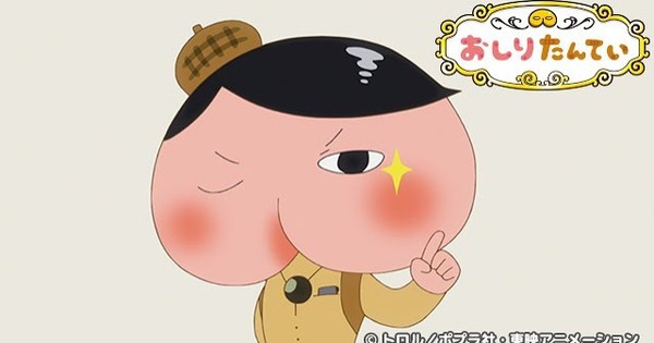 Toei Animation Creates Net Anime Based on 'Butt Detective' Children's ...