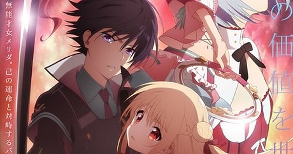 Episode 8 - Assassins Pride [2019-12-04] - Anime News Network:FR