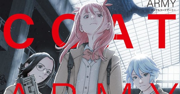 Manga Creator Ryūkō Azuma Dies - News - Anime News Network