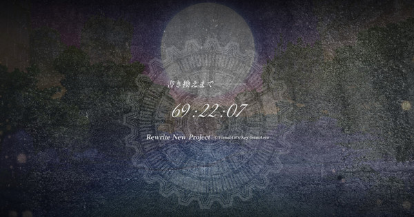 Key Opens Teaser Site for 'Rewrite New Project' - News - Anime News Network
