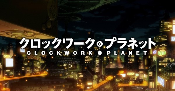 Clockwork Planet Anime's 1st Promo Video Introduces Cast - News - Anime ...
