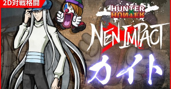 Hunter x Hunter Nen x Impact Fighting Game's Trailer Reveals Kite ...