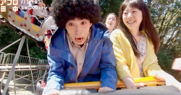 Afro Tanaka Live-Action Series Unveils New Trailer, Visual - News ...