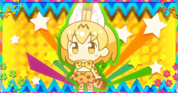 Kemono Friends Pavilion App Game's Promo Video Streamed - News - Anime ...