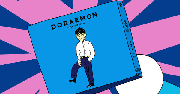 2018 Doraemon Film Song's Live-Action Music Video Streamed - Interest ...