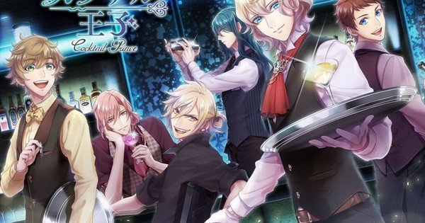 Cocktail Prince App Game Ends Service on 1-Year Anniversary of Launch ...