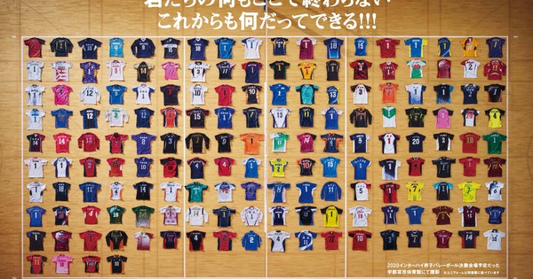 Haikyu!! Releases Spread of Every Uniform in the Series - Interest ...