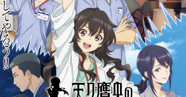 Ameku M.D.: Doctor Detective Anime Reveals New Video, More Cast ...