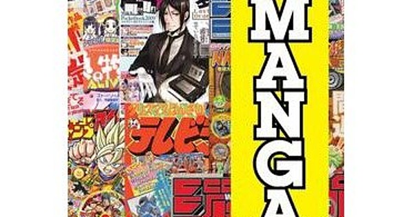 Free Manga Talk at London Cartoon Museum on November 4 - News - Anime ...