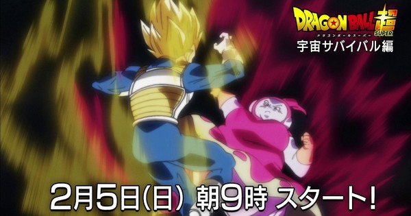 Dragon Ball Super Anime Previews New Arc in Video - News - Anime News ...
