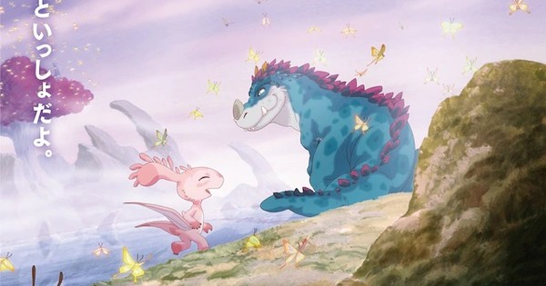 Animated 'Sayonara, Tyranno' Film Opens in Japan in Early Summer - News ...