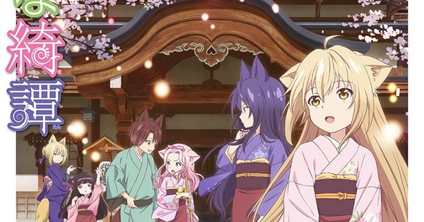 Konohana Kitan Anime Premieres October 4 News Anime News Network