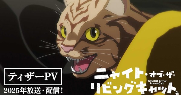 Nyaight of the Living Cat TV Anime's Teaser Reveals Staff, Theme Song ...