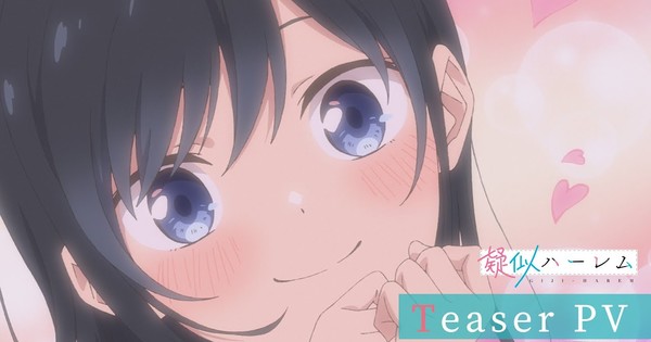 Giji Harem Anime's Teaser Promo Video Reveals Main Staff - News - Anime ...