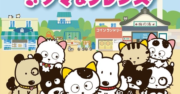 Yoshino Nanjō, Ayami Tsukui Star in New Tama and Friends Anime - News ...