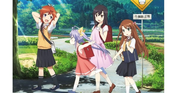 Non Non Biyori Blu-ray Released Monday - News - Anime News Network