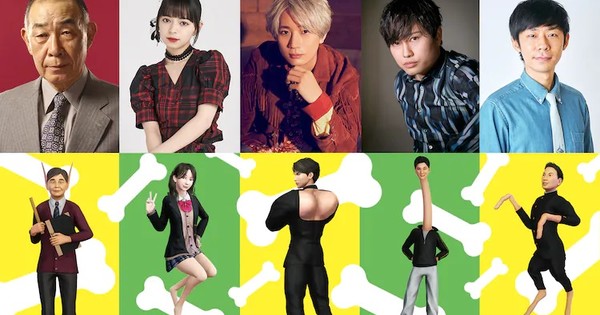 A Turtle's Shell Is a Human's Ribs Anime Film Reveals More Cast - News ...