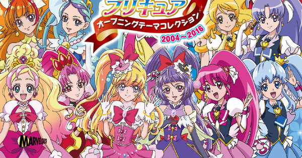 All PreCure Opening Themes Collection Album Announced - Interest ...