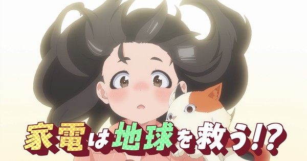 Me and the Alien MuMu Anime's 2nd Video Reveals More Cast & Staff ...