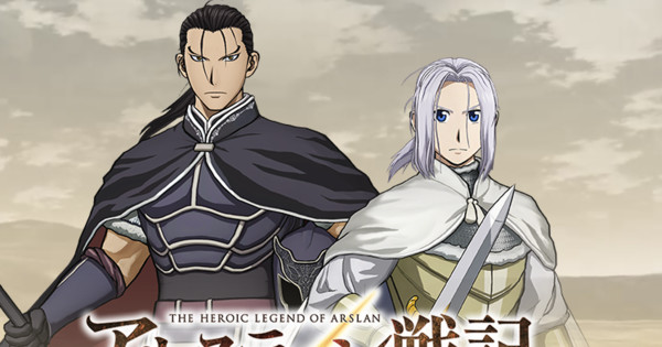Arslan Senki x Musou Game Ships on September 17 With Limited Edition ...