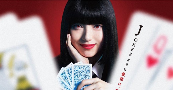 Live-Action Kakegurui Film Unveils Teaser, Opening Song Artist - News ...