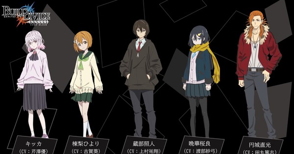 Build Divide Card Game Anime Reveals Main Cast - News - Anime News Network