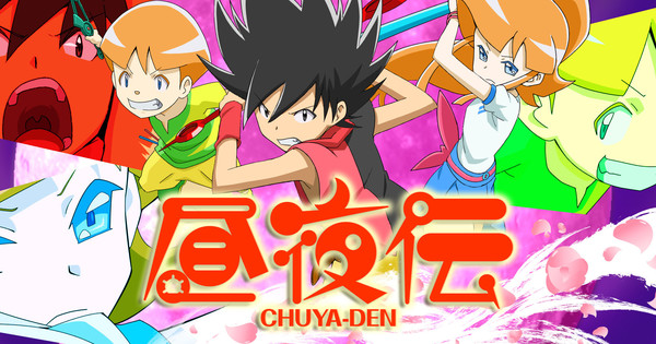 Crowd-Funding Anime Chuya-den Unveils 2nd Trailer - News - Anime News ...