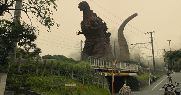 Godzilla Resurgence Trailer Shows Monster's Design - News - Anime News ...