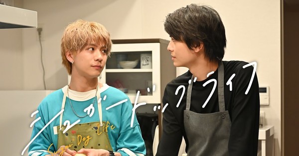 Live-Action Sugar Dog Life Series Reveals 3 New Cast Members, Ending ...