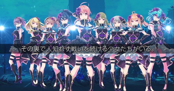 Square Enix's Project Tokyo Dolls Smartphone Game Introduces Cast With ...