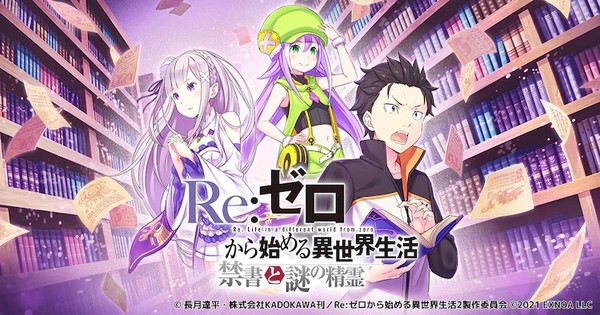 Re:Zero Series Gets Browser Game With Original Story - News - Anime ...