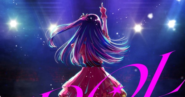 YOASOBI's Oshi no Ko Anime Opening Song 'Idol' Tops Apple Music Top 100 ...