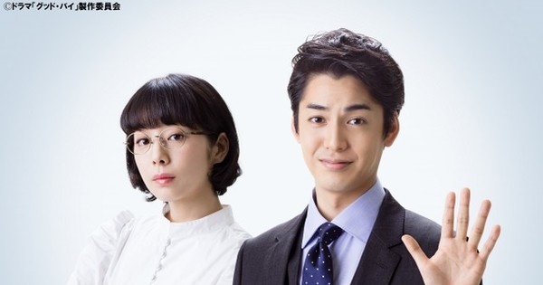 Jun Hanyunyū's Good-Bye Comedy Manga Gets Live-Action Show in July ...