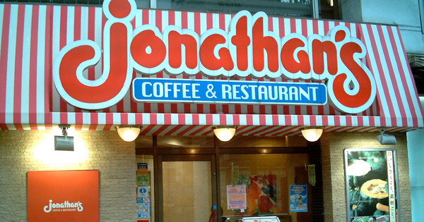 What Are Japanese "Family Restaurants" Like? - Answerman - Anime News ...