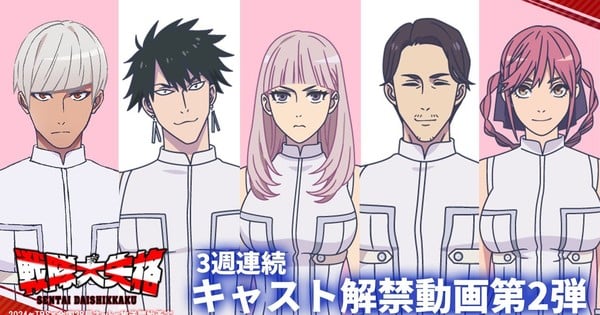 'Go, Go, Loser Ranger!' Anime Unveils Cadet Rangers' Cast - News ...