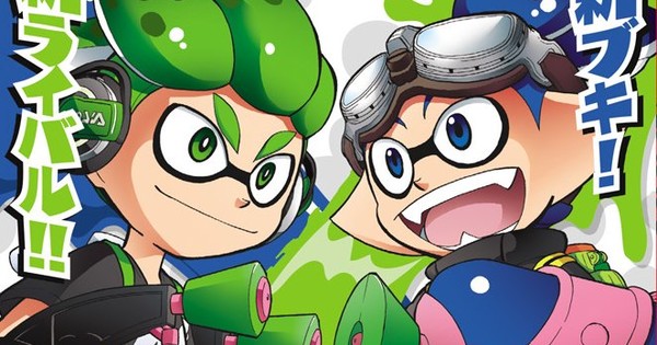 Splatoon Manga Launches in Coro Coro Comics on May 15 (Update) - News ...