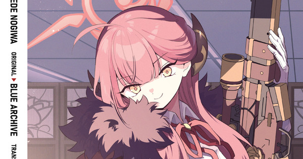 Kaiten Books Licenses Blue Archive: Problem Solver 68 Business Diary ...