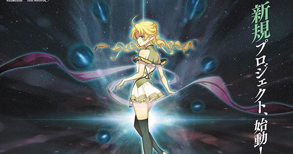 5pb. Announces New Project With Key Visual - News - Anime News Network