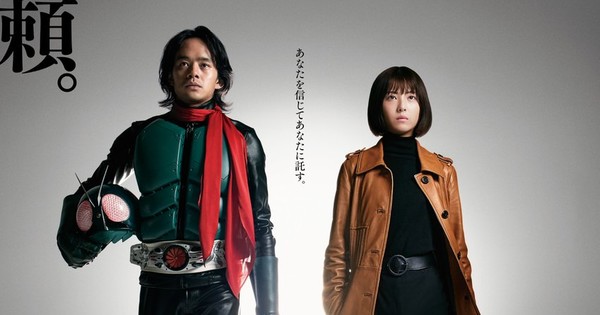Shin Kamen Rider - Review - Anime News Network