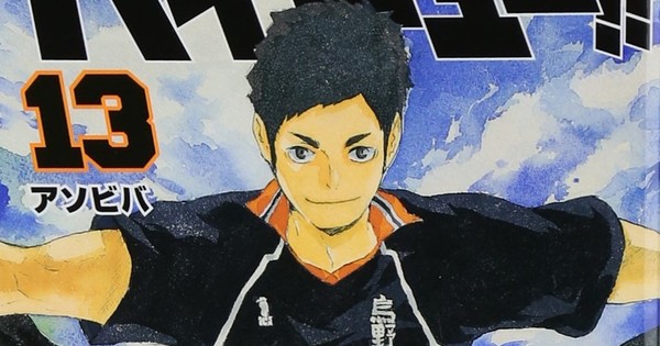 Japanese Comic Ranking, September 29-October 5 - News - Anime News Network