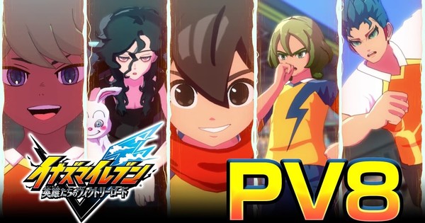 Inazuma Eleven: Victory Road Game's 8th Promo Video Previews MAPPA's ...