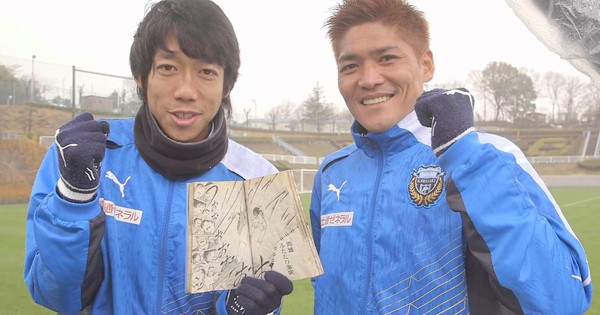 Soccer Players Recreate 2nd of Captain Tsubasa Manga's 'Dream Shoots ...