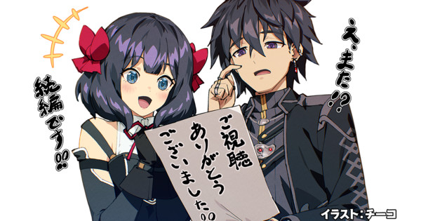 Let This Grieving Soul Retire! Anime Gets 2nd Season - News - Anime ...