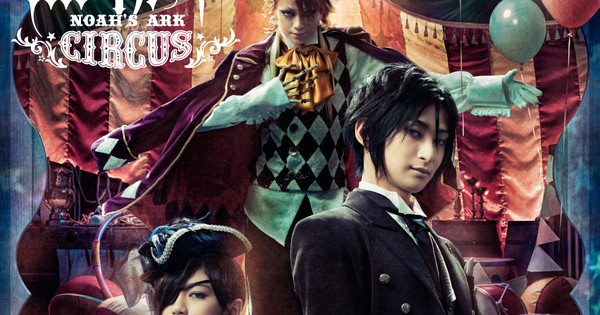 4th Black Butler Musical Adapts Manga's Circus Arc - News - Anime News ...