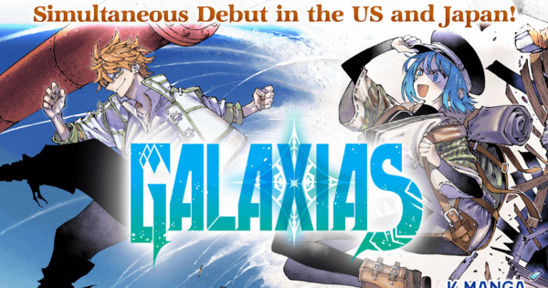 K Manga Licenses Ao Hatesaka's GALAXIAS for Simulpub - News - Anime ...