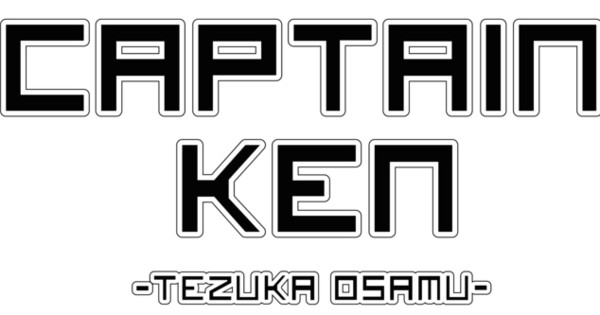 Digital Manga's Captain Ken Kickstarter Reaches Goal - News - Anime ...