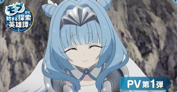 A Nobody's Way Up to an Exploration Hero Anime's 1st Promo Video ...