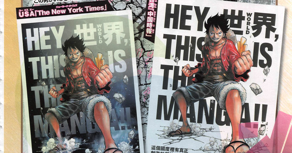 One Piece Ad to Run in New York Times; Plus Updated Prefecture Posters ...
