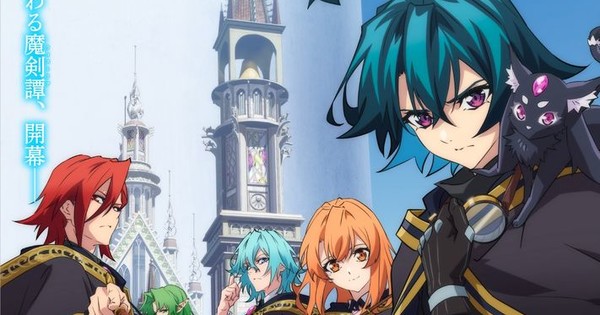 Wistoria: Wand and Sword TV Anime Reveals 3 More Cast, New Visual ...