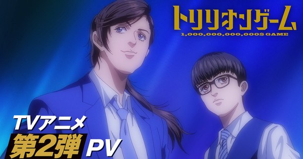 Trillion Game Anime's 2nd Promo Video Reveals More Cast, October 3 ...